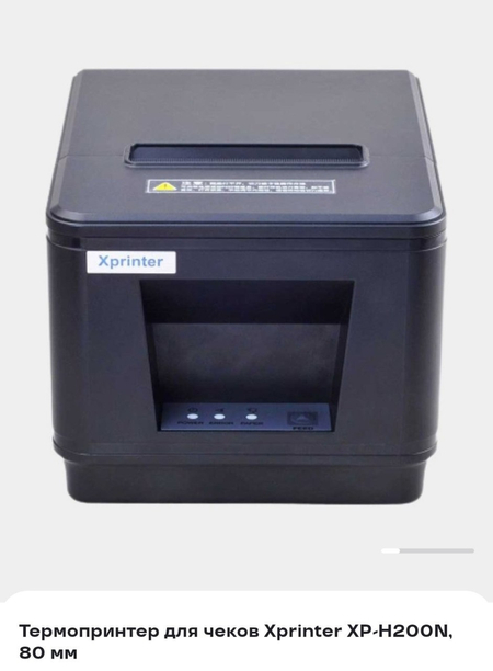 Chek printer sotiladi