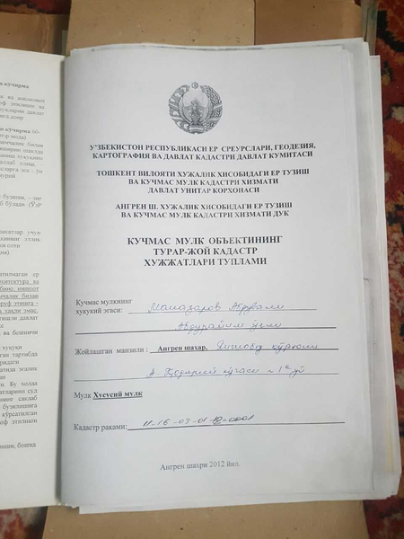 Angren Yangiobod shahrida 5.7 sotixli yer uchastka sotiladi!