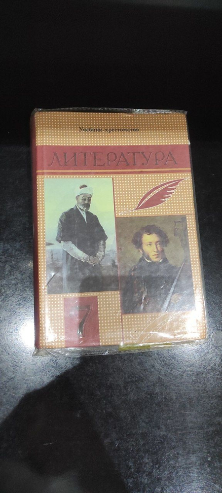 Оптимы по предметам