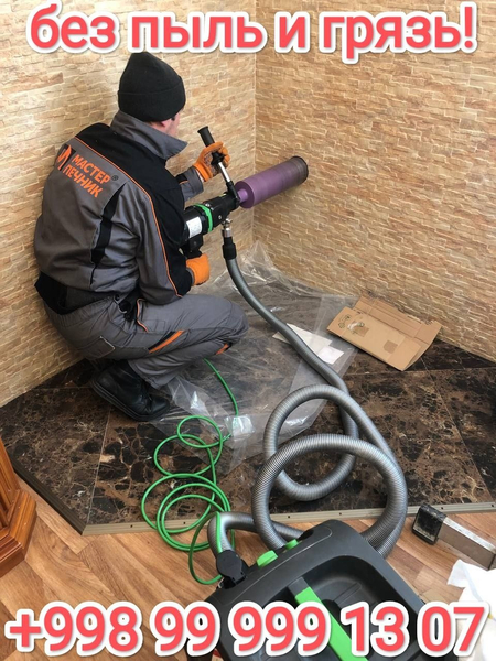 Beton teshish va kesish ishlari