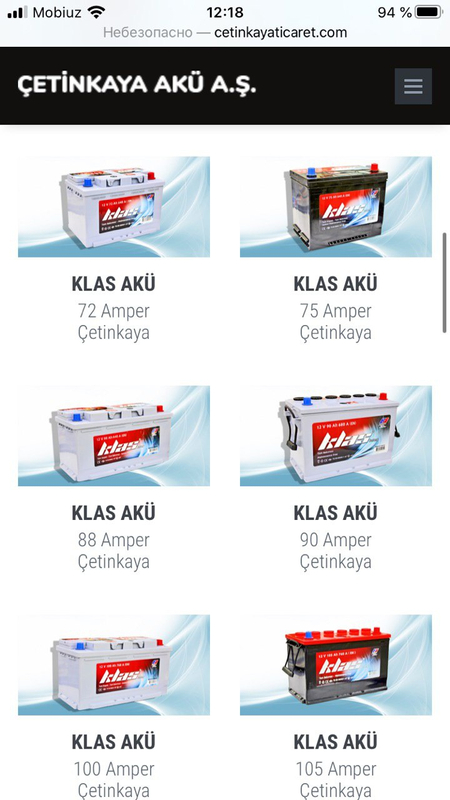 Аккумулятор Туркия 100%