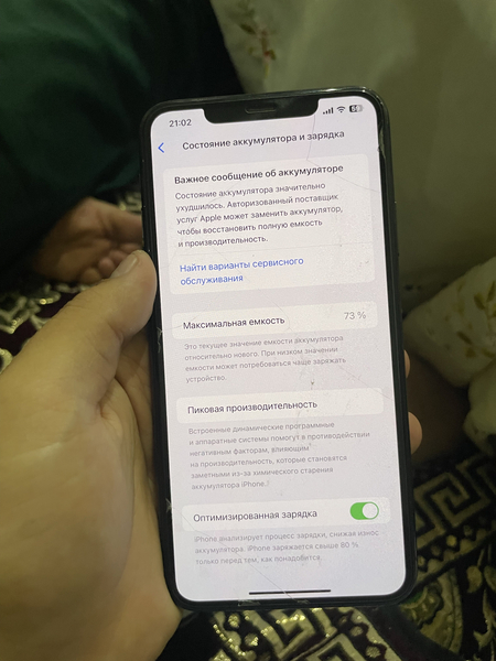 Iphone 11 pro max 256gb
