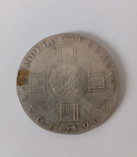Продам исторические монеты