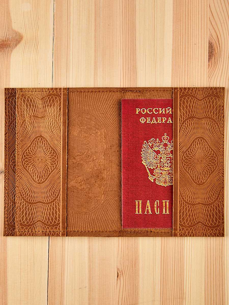 Обложка для автодокументов и паспорта
