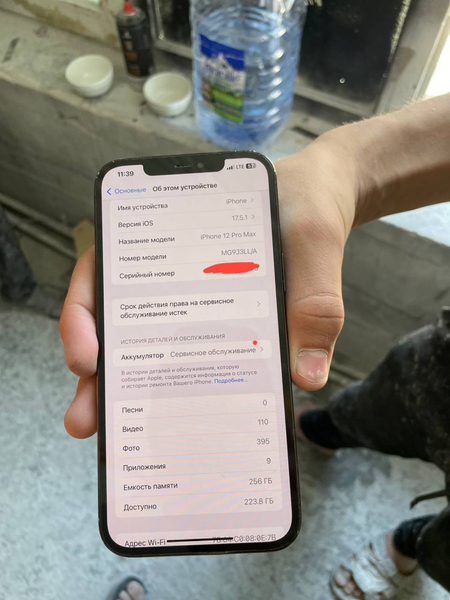 Iphone 12pro max 256Gb ideal