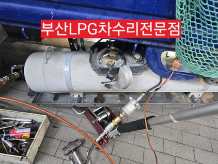 Master propan Lpg bongo