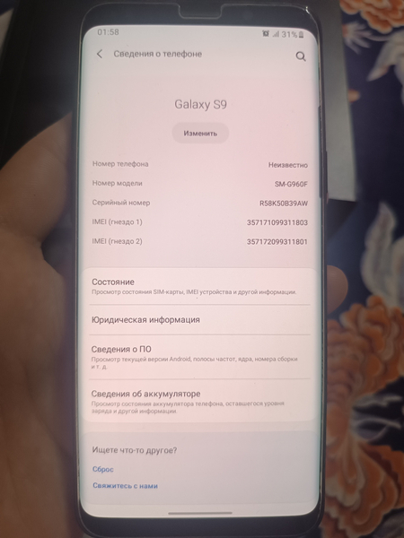 Samsung 9s 64/4 Ideal