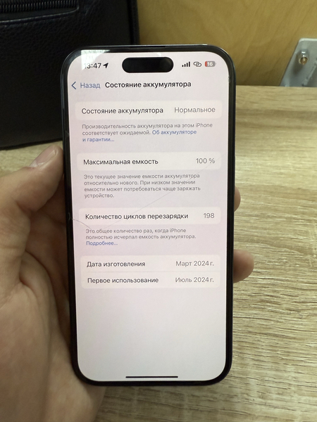 Iphone 15 в хорошем состоянии