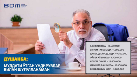 Бизнесни 1 дона дастур орқали АВТОМАТЛАШТИРИШ вақти келди