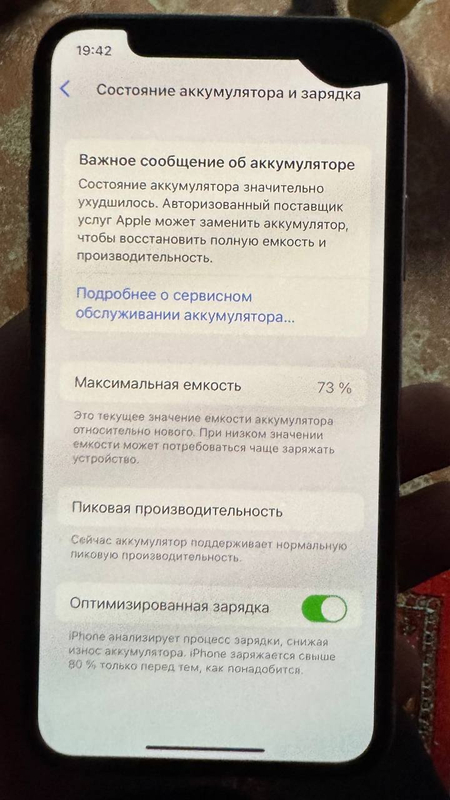 Apple x sotiladi