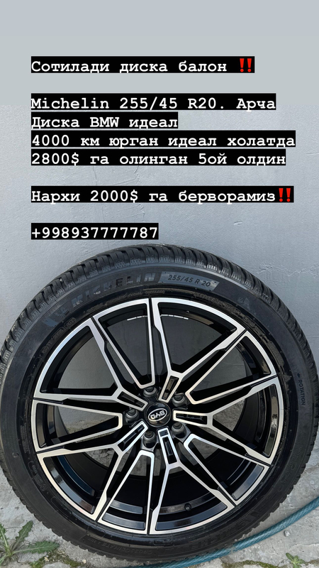 Michelin balon , BMW diska R20