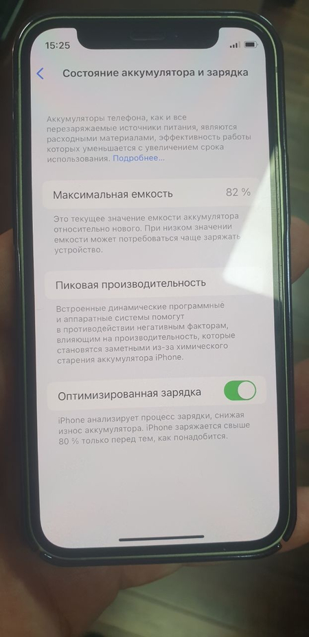 Iphone 12mini 64