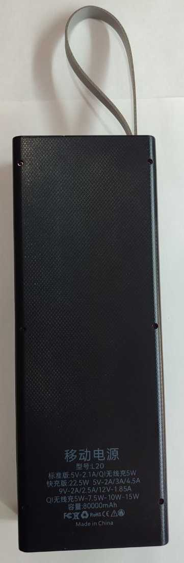 Powerbank REAL 57000 mAh БЕСПРОВОДНОЙ Wireless
