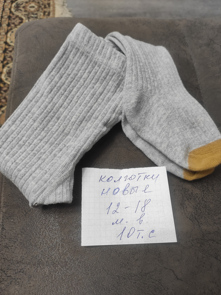 Колготки от 3 -12 месяцев,и 12-24
