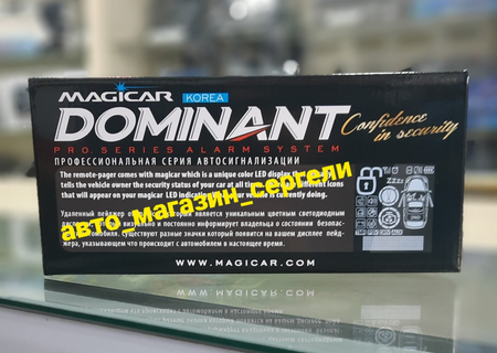 Magicar 908 межикар