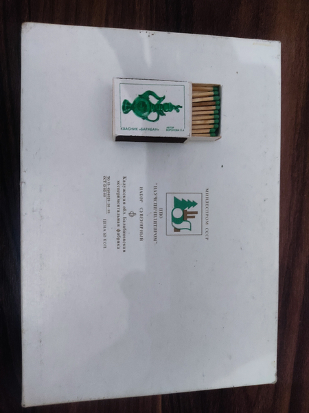 Спички новие не пользование
