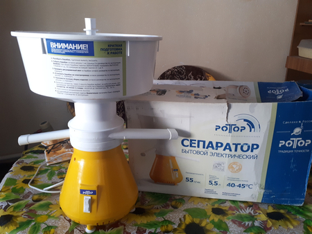 Сепоратор сотилади.