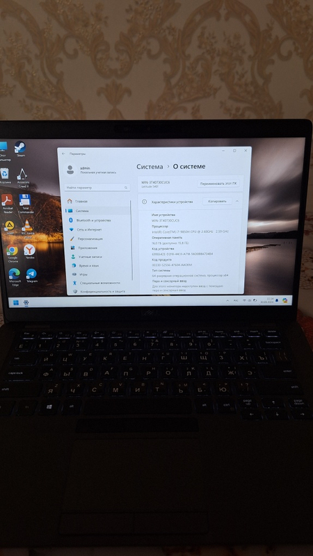 Dell oyin va ofis  16/8 gb Intel core I 7