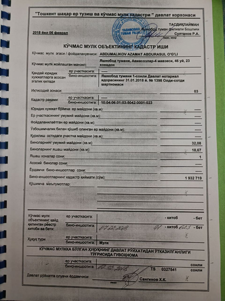 Срочно продается 1 комнатная Лисунова 4