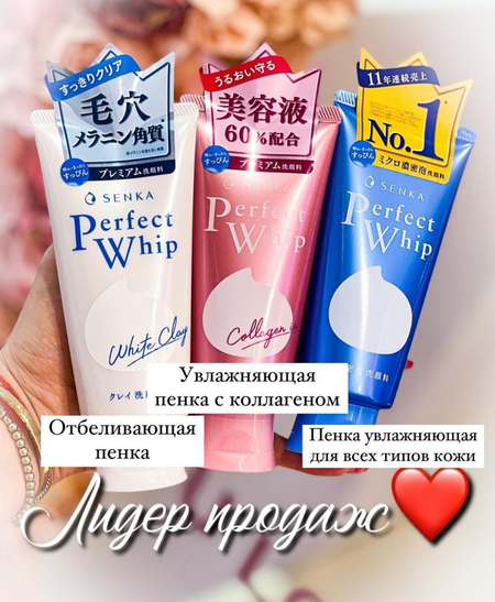 Очищающая маска для лица