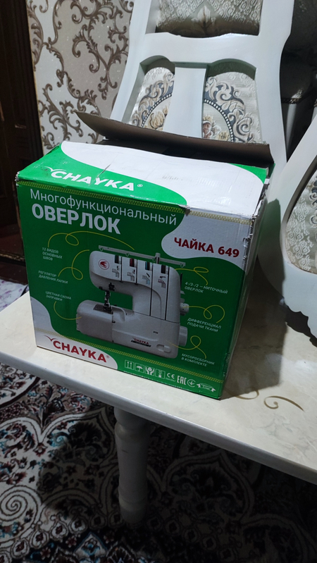 Аверлок чайка 646 йенги