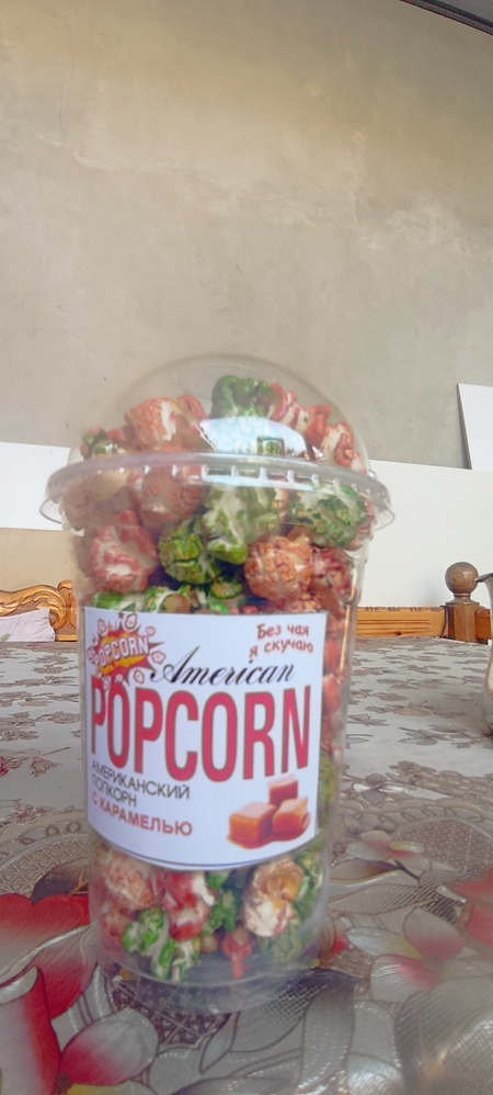 Pop corn American optom narxlarda
