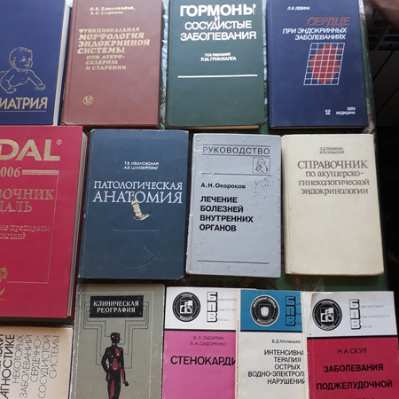 Книги,медицина..