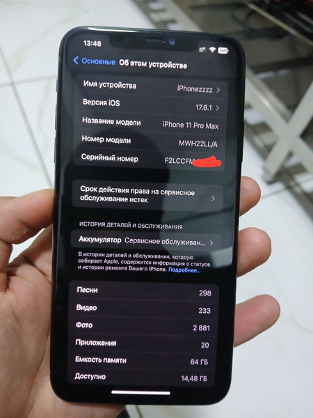 Iphone 11 Pro Max