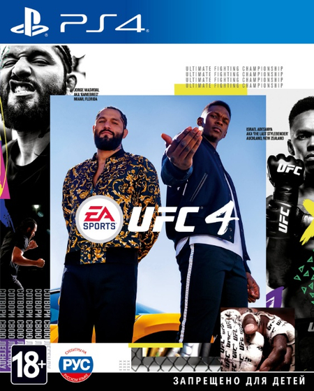 Игры для Playstation 4 8.52-9,00
