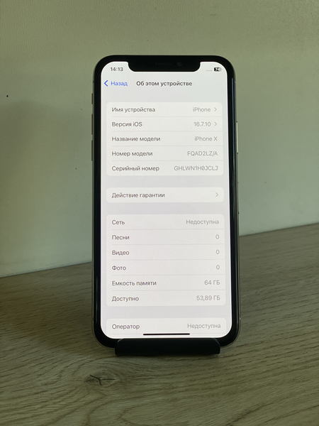 iphone x 64GB silver