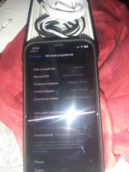 IPHONE 11 pro  64