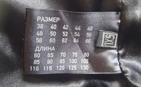 Куртка из натуральной кожи 54-58р