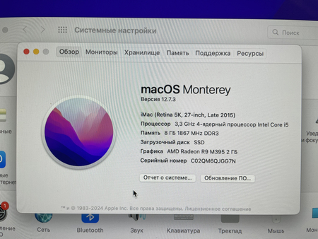 Продам компьютер 27inch. iMac windows и мак 5К