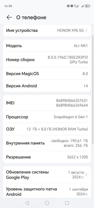 Хонор х9b холати яло