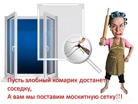 Москитная сетка 1 kunda