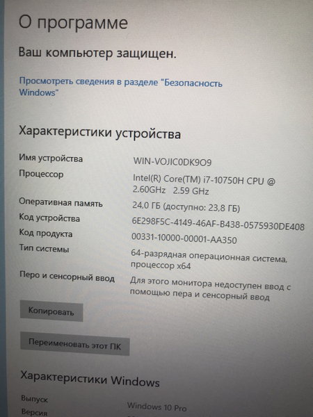 predator helios 300 i7 10750 rtx 2070