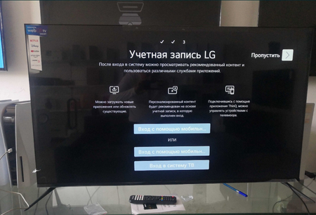Продаю телевизор на платформе WebOs с аэро-мышкой и голосовым управлен