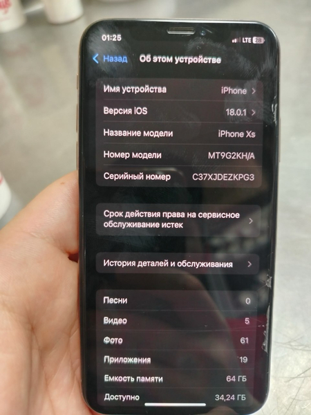 Iphone XS Gold 64GB