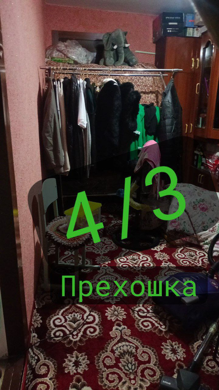 1 хонали уй сотилади когон факел