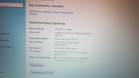 Ноутбук сатылады асер 4 ядор