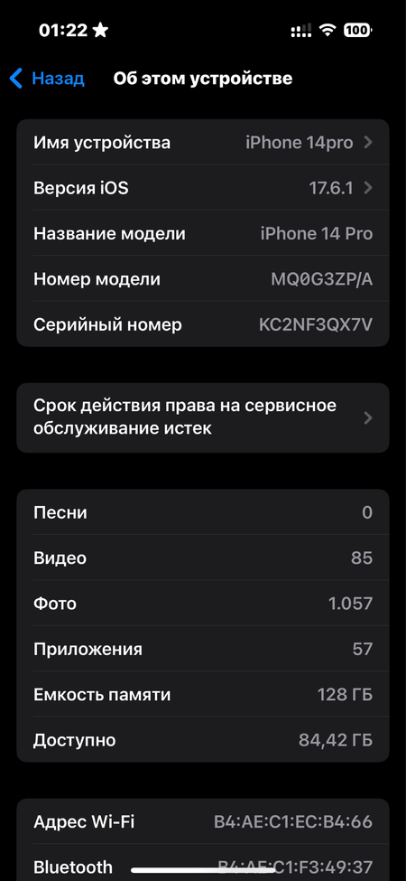 Iphone 14pro 128