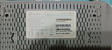 Продается ADSL2+Modem Router