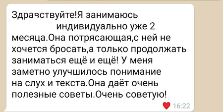 Английский для всех