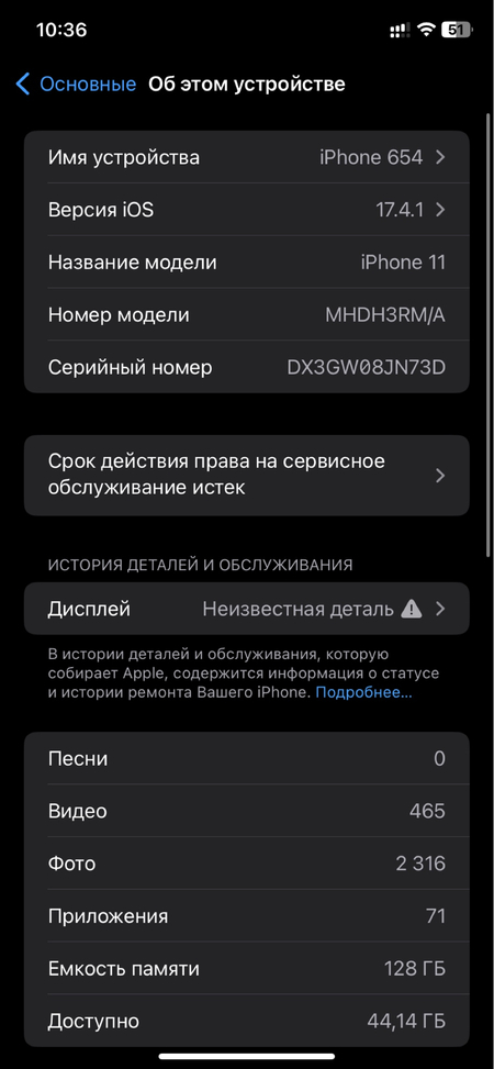 iPhone 11 Black 128GB коробка и док