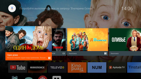 Android TV приставка