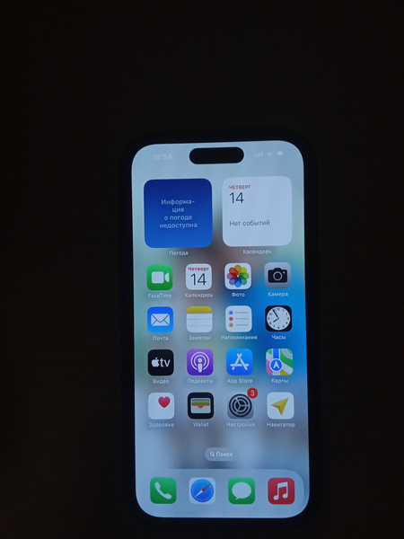 iPhone 14 Pro 256gb dual sim