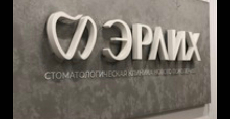 Комплексное оформление\\nШирокий спектр услуг\\nНаружная реклама: