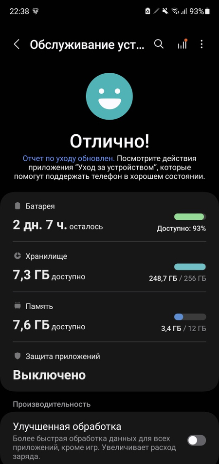 Samsung Galaxy Note 10 5G