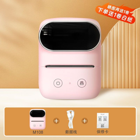 Mini Printer. Kichik turdagi narsalarni print qilish uchun