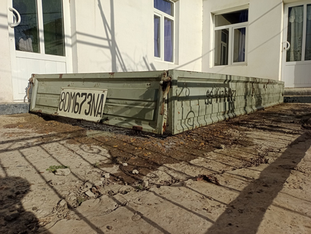 Борд газел учун1